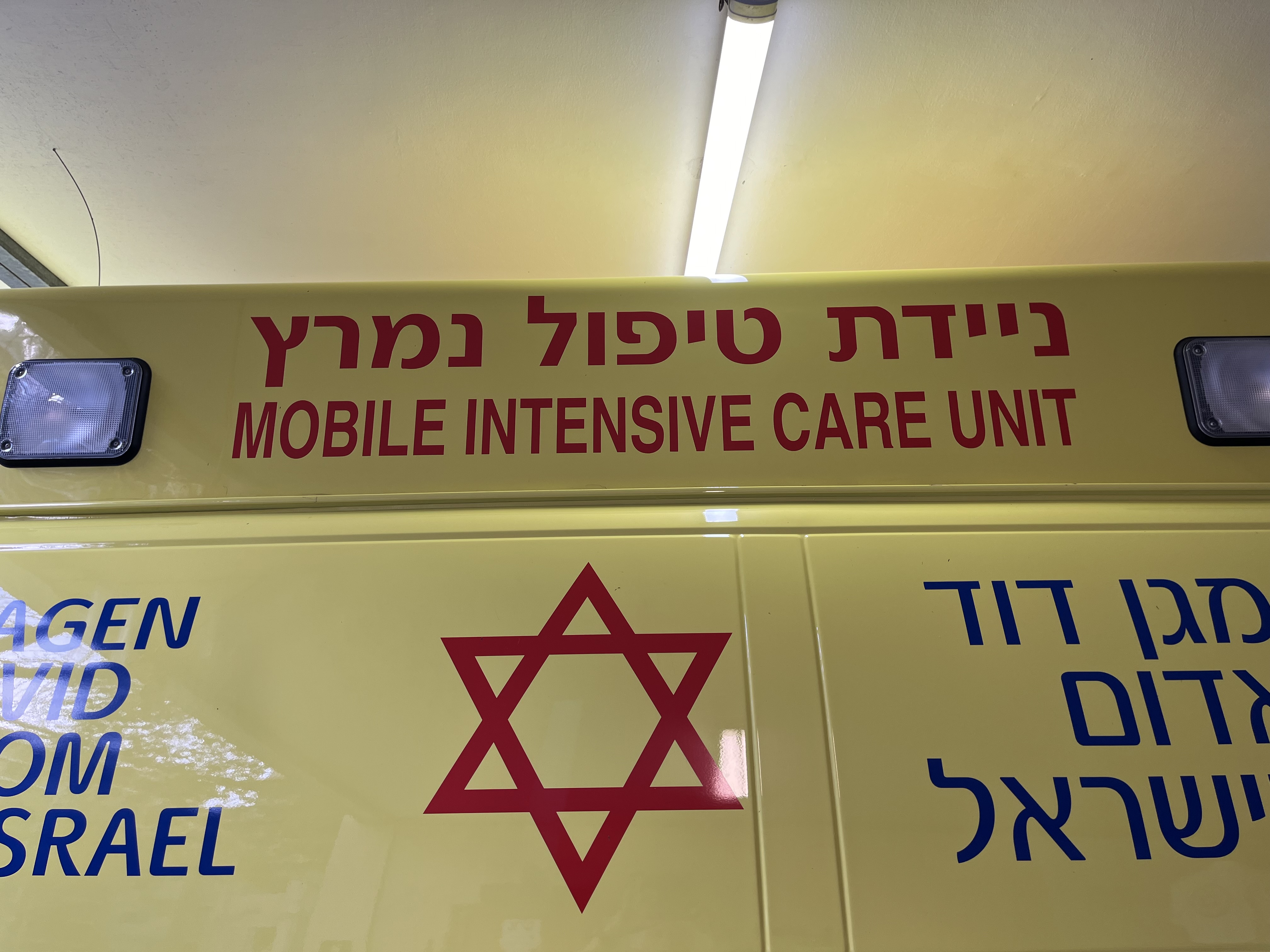 2024-03 Israel – gobriantravel